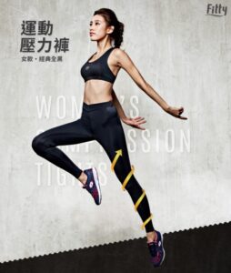 壓力褲怎麼選？Dcard、PTT網友好評，12款熱門壓力褲推薦 - Do Re